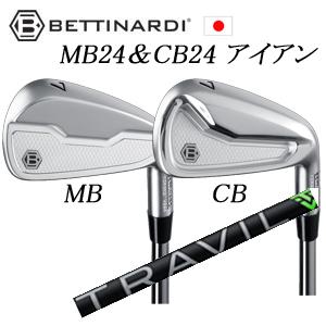 BETTINARDI MB24/CB24 #6〜PW 5本組 TRAVIL IRON トラヴィルアイアン フジクラ社製 日本仕様正規品 特注カスタム ベティナルディ : スピンラインゴルフ ...