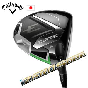 Callaway キャロウェイ ELYTE X ドライバー ZERO Speeder ゼロスピーダー フジクラ社製 エリートエックスドライバー 日本仕様 特注カスタム 2025年2月発売 ...