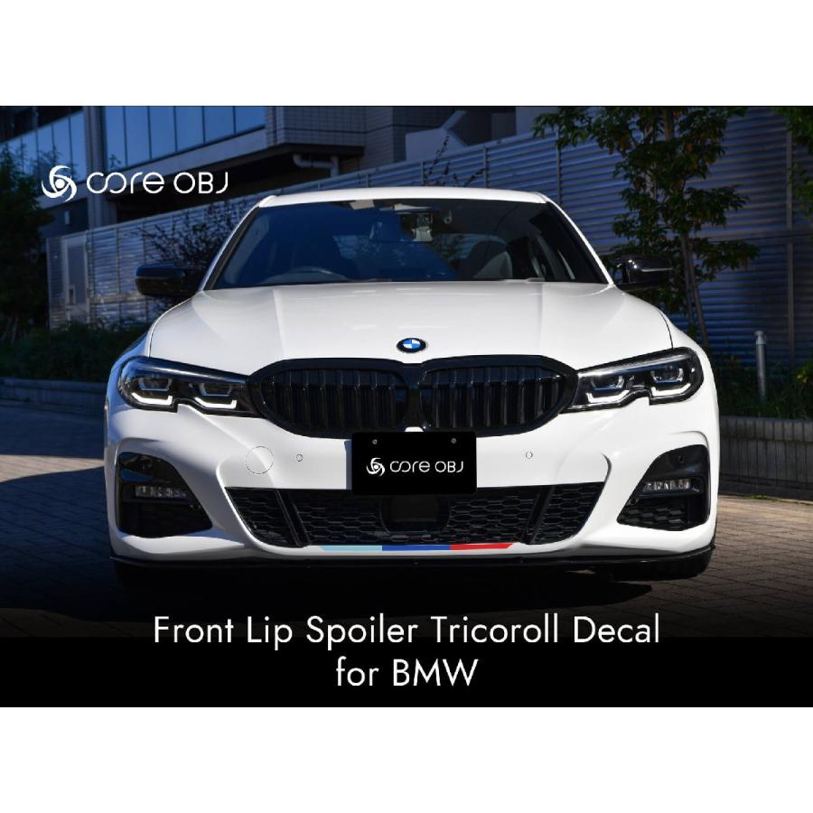 BMW フロントリップ・トリコロールデカール【core OBJ】 : スパイラルオート - 通販 - Yahoo!ショッピング