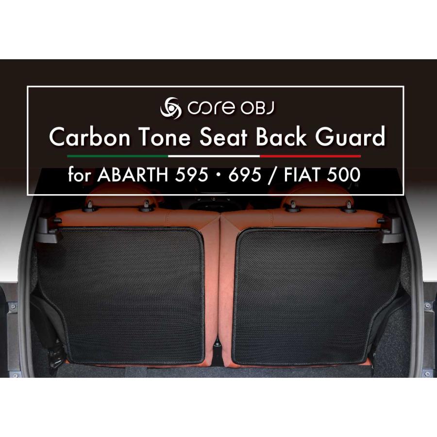 ABARTH595.695/FIAT500 カーボントーンシート・バックガード/2PCS【core OBJ】 : スパイラルオート - 通販 - Yahoo!ショッピング