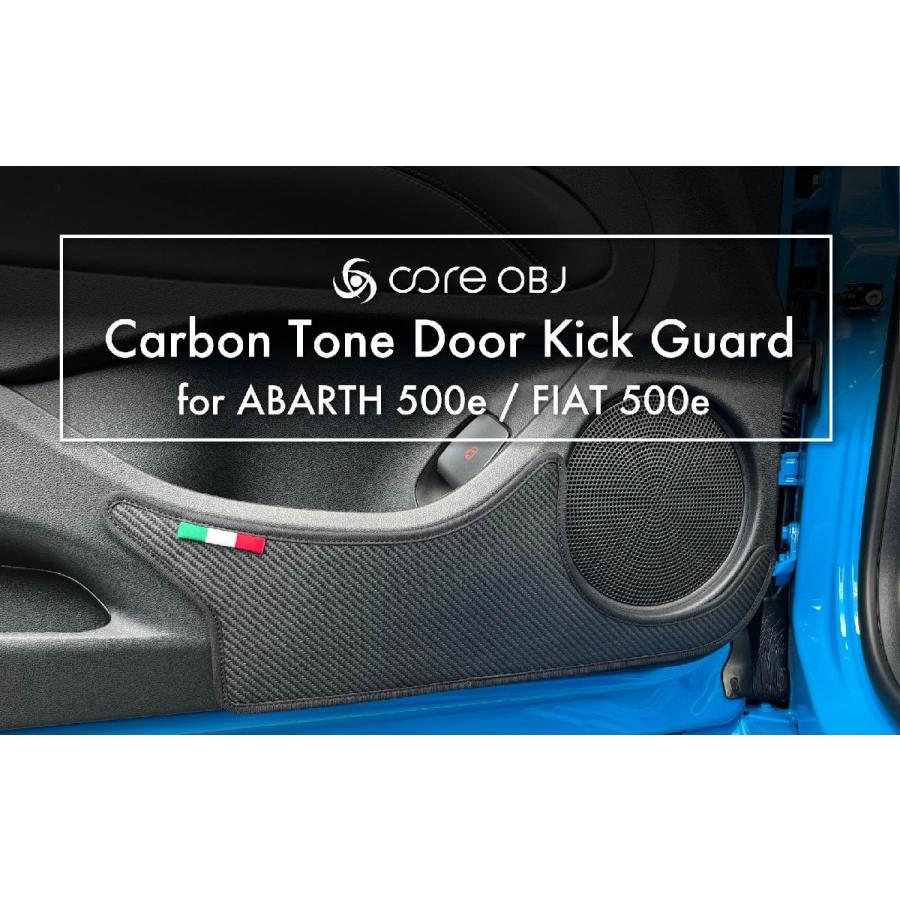 ABARTH 500e/FIAT 500e カーボン・ドアキックガード/2PCS【core OBJ】 : スパイラルオート - 通販 - Yahoo!ショッピング