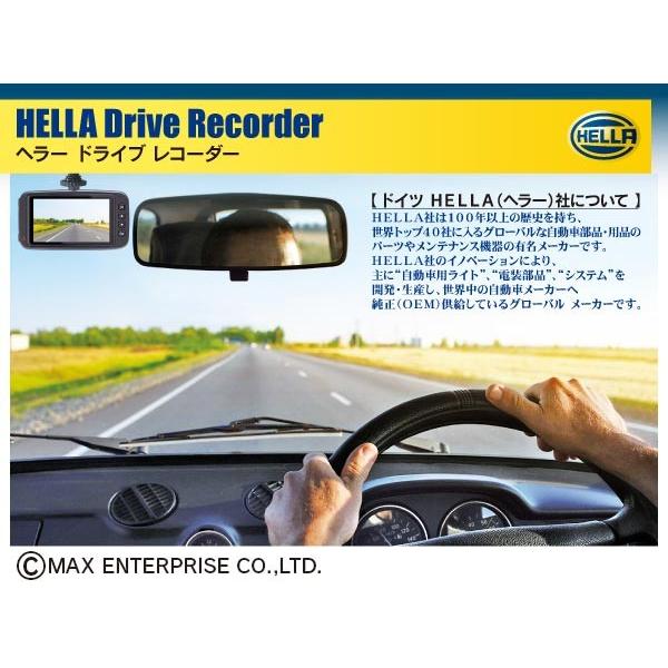 ヘラ製 Full-HD ドライブ レコーダー/DR520 2.7インチ/LCDビッグモニター付 【Hella】 : スパイラルオート - 通販 - Yahoo!ショッピング