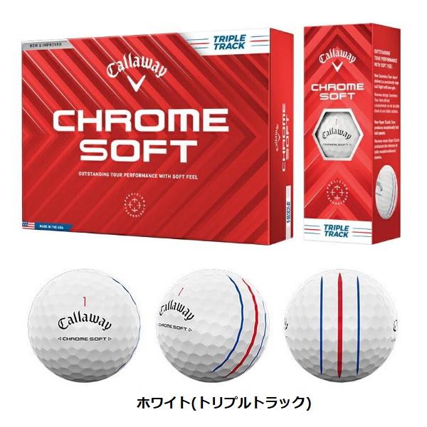 Callaway キャロウェイ ゴルフボール クロム ソフト CHROM SOFT 2024年発売 1ダース 12個入り 新品 日本正規品 : SPIRAL GOLF - 通販 - Yahoo ...