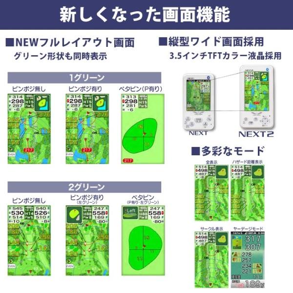 EAGLE VISION 朝日ゴルフ イーグルビジョン NEXT 2 高性能GPS 飛距離測定器 ゴルフナビ ネクスト2 EV-034 : SPIRAL GOLF - 通販 - Yahoo ...