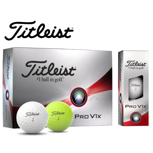 Titleist タイトリスト ゴルフボール プロ V1X 1ダース 12個入り 新品 日本正規品 Pro V1 X 2023年発売 : SPIRAL GOLF - 通販 - Yahoo!ショッピング