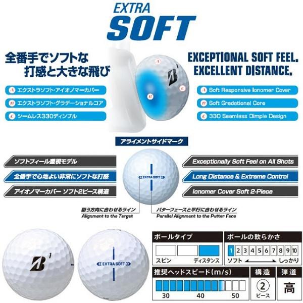BRIDGESTONE GOLF ブリヂストン ゴルフ ボール エクストラソフト 1ダース(12個入) 2025発売 EXTRA SOFT : SPIRAL GOLF - 通販 - Yahoo ...