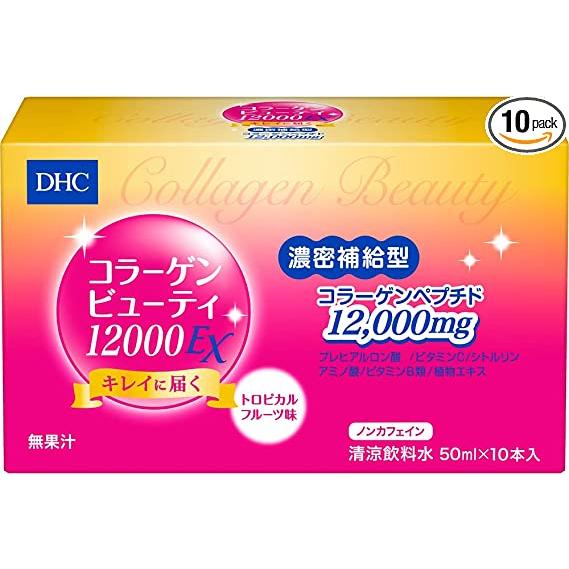 DHC コラーゲンビューティ12000EX (50ml×10本入) 保湿 セラミド ヒアルロン酸 効率型 4511413617588 ...
