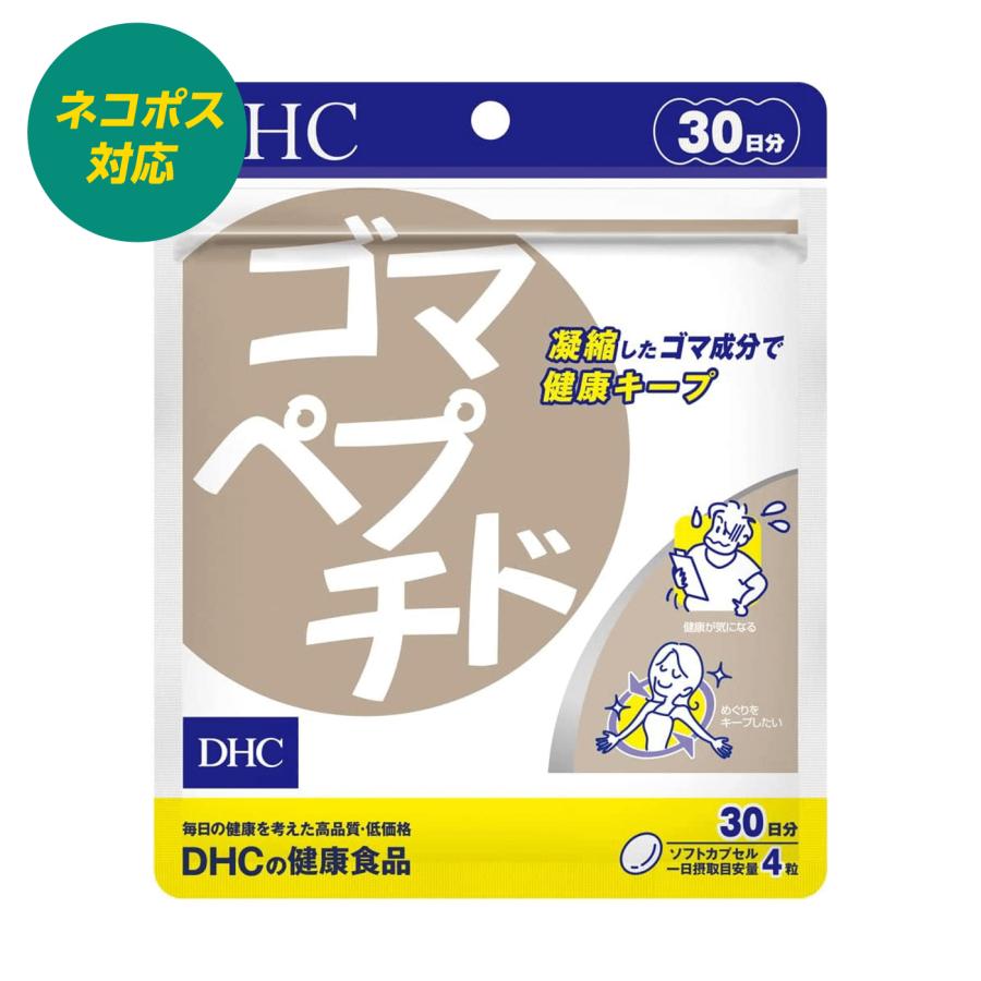 DHC ゴマペプチド30日分 生活習慣 サラサラ はつらつ 飲酒【4511413602980】 : スプランドゥール ヤフー店 - 通販 - Yahoo!ショッピング