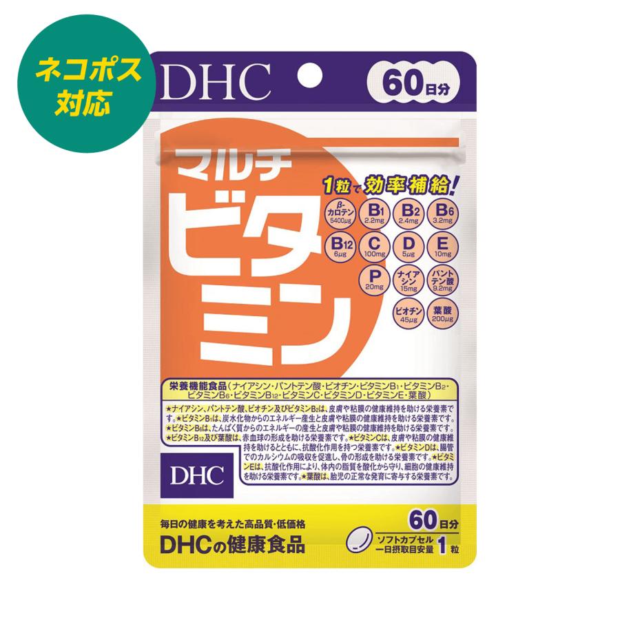 DHC マルチビタミン 60日分 栄養機能食品 ビタミンB1 ビタミンB2 ビタミンB6 ビオチン ビタミンC 栄養バランス 生活習慣 外食 ...
