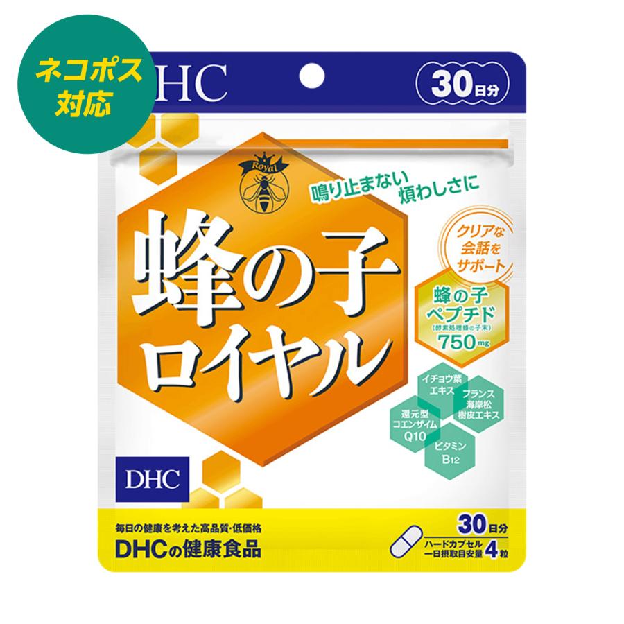 DHC 蜂の子ロイヤル 30日分 【4511413621530】 :dhc-royal-bee:スプランドゥール ヤフー店 - 通販 ...
