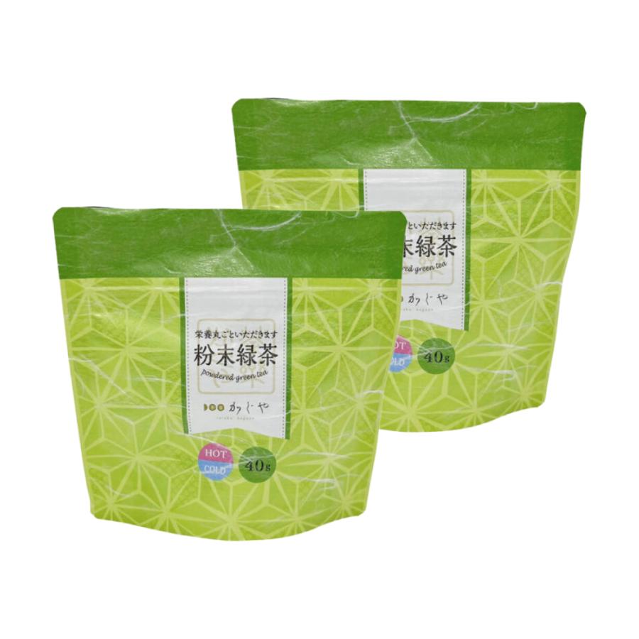 粉末緑茶（40g） 2個セット : スプランドゥール ヤフー店 - 通販 - Yahoo!ショッピング