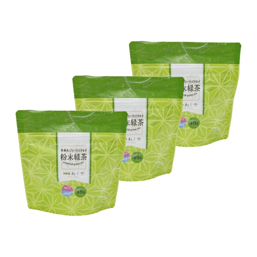 粉末緑茶（40g） 3個セット : スプランドゥール ヤフー店 - 通販 - Yahoo!ショッピング