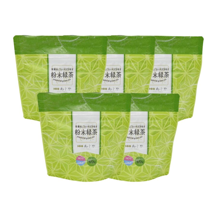 粉末緑茶（40g） 5個セット : スプランドゥール ヤフー店 - 通販 - Yahoo!ショッピング