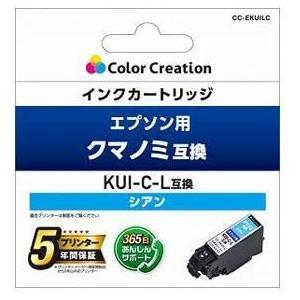 ELECOM(エレコム) CC-EKUILC 互換プリンターインク カラークリエーション シアン : 4544849457978-a : エスプラスYahoo!店 - 通販 - Yahoo ...