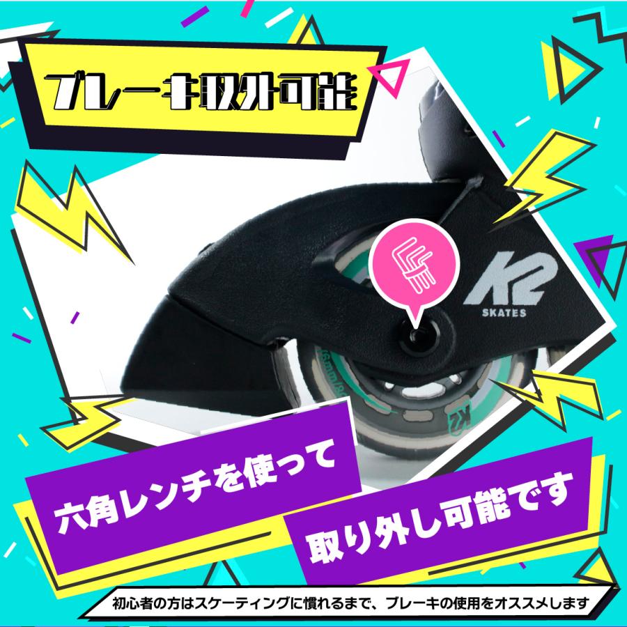 インラインスケート ジュニア キッズ K2 INLINE SKATE EDDIE JR ANNA JR ケーツー ローラースケート ローラーブレード 誕生日 男の子 女の子 ...