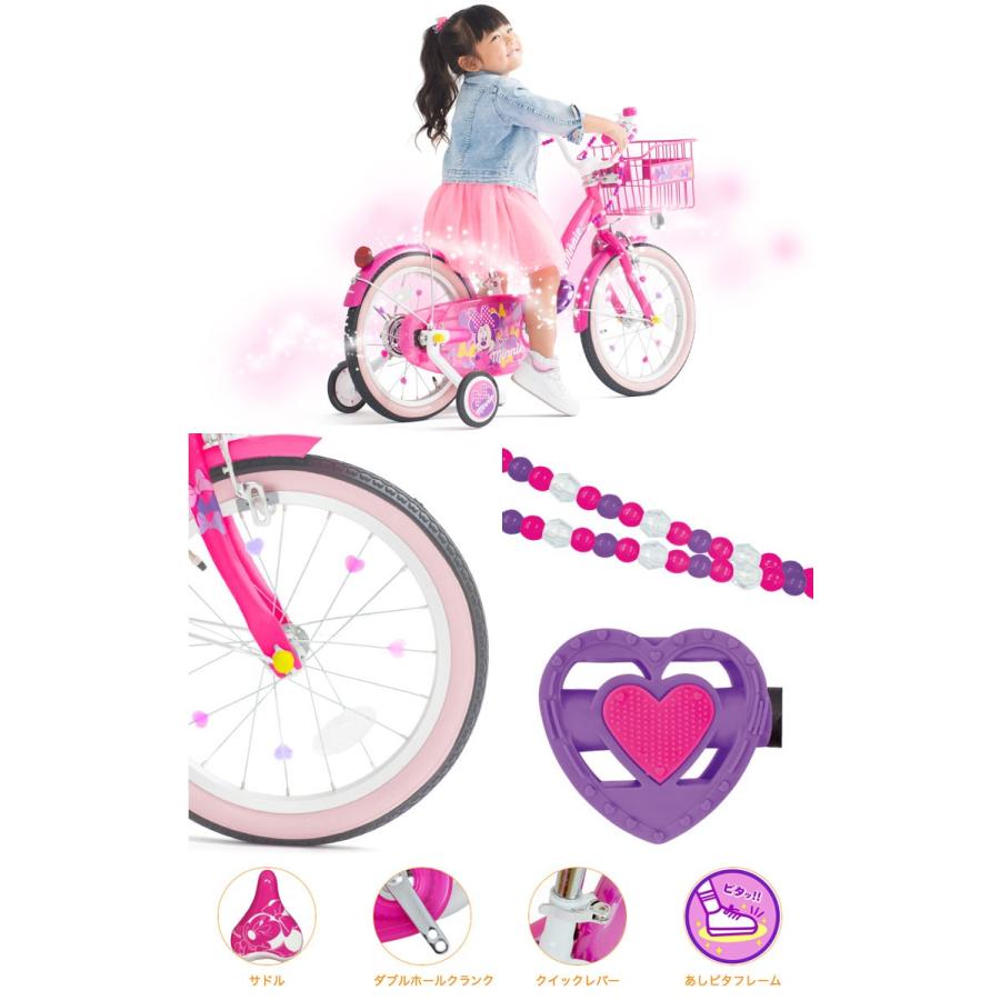 子供用自転車 16インチ ディズニー ミニーマウス ポッピンリボン 子供用自転車 16インチ ディズニー ミニーマウス ポッピンリボン