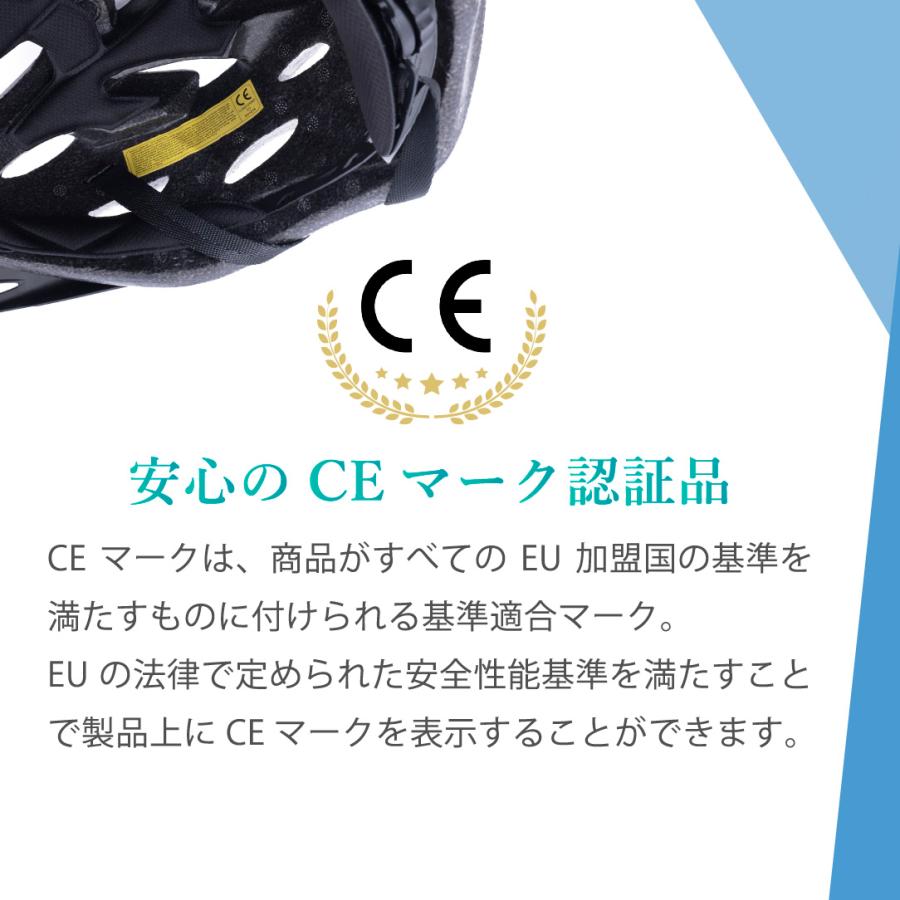 自転車用 ヘルメット 超軽量 サイクル メット 大人用 調整 ダイヤル 着脱式 つば付き CEマーク 男性 女性 蒸れない 通気性 57cm - 63cm 法人 通学 通勤 : sdl ...