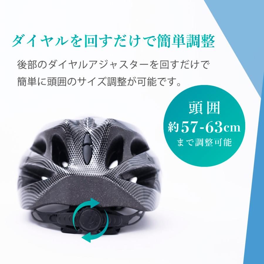 自転車用 ヘルメット 超軽量 サイクル メット 大人用 調整 ダイヤル 着脱式 つば付き CEマーク 男性 女性 蒸れない 通気性 57cm - 63cm 法人 通学 通勤 : sdl ...