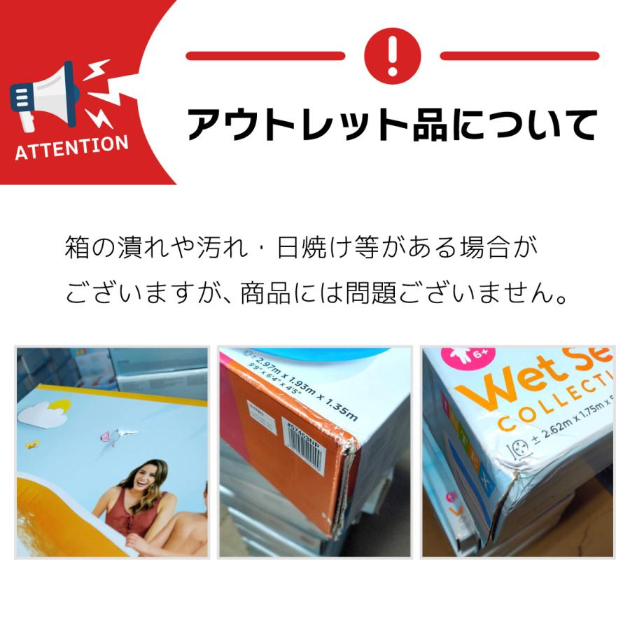 【スポイチ】 INTEX U-58435 インテックス ユニコーンスプレープール 屋根付き 家庭用 子供用 水遊び 訳あり :U-58435 ...