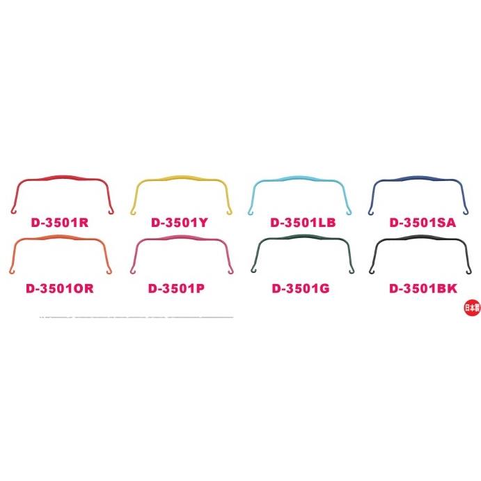 マルチバスケット用 ハンドル D3501 : SPO-SPO - 通販 - Yahoo!ショッピング