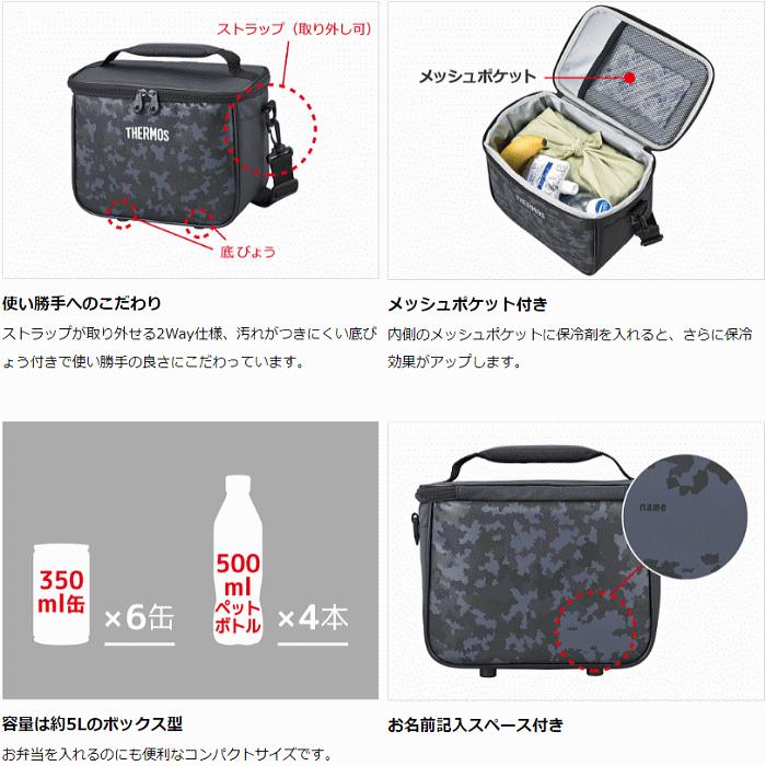 クーラーバッグ クーラーボックス ソフトクーラー サーモス THERMOS REI0052 : ソフトテニス館 - 通販 - Yahoo!ショッピング