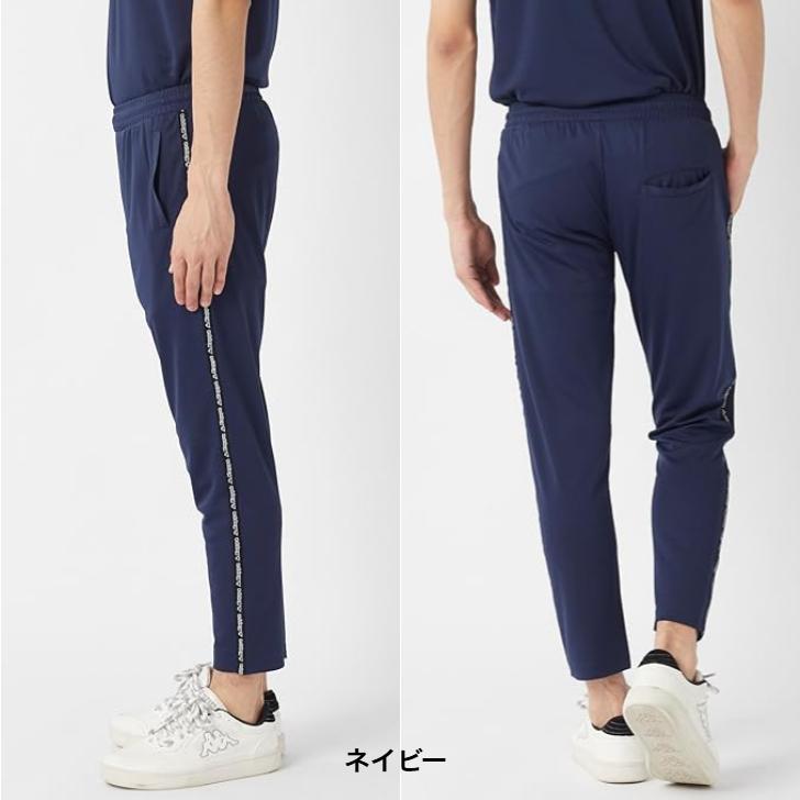 Kappa カッパ ハニカム メッシュ ロングパンツ 下 メンズ トレーニング ストレッチ カジュアル 2WAY ジャージパンツ 215-336 RUNNING FITNESS : スポコン ...