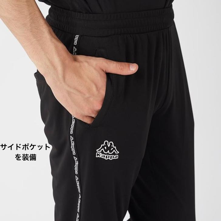 Kappa カッパ ハニカム メッシュ ロングパンツ 下 メンズ トレーニング ストレッチ カジュアル 2WAY ジャージパンツ 215-336 RUNNING FITNESS : スポコン ...