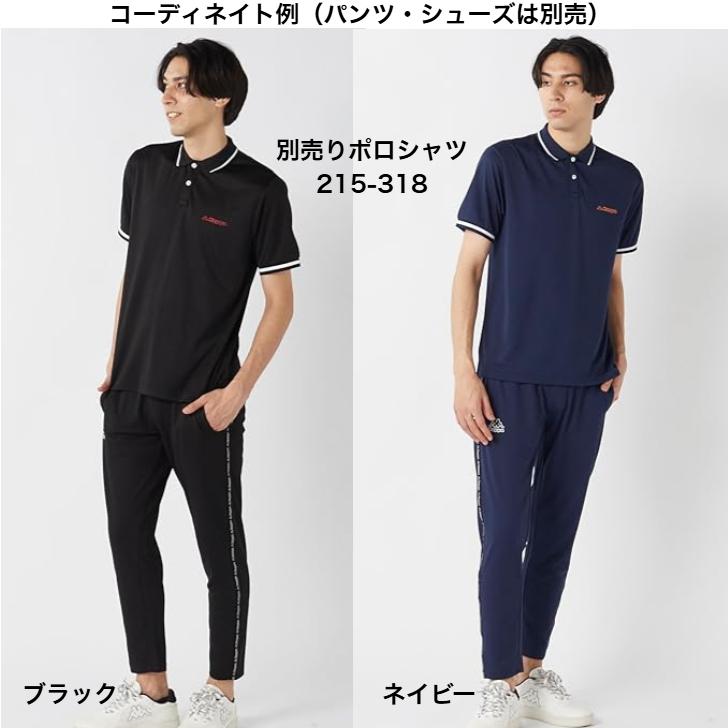 Kappa カッパ ハニカム メッシュ ロングパンツ 下 メンズ トレーニング ストレッチ カジュアル 2WAY ジャージパンツ 215-336 RUNNING FITNESS : スポコン ...