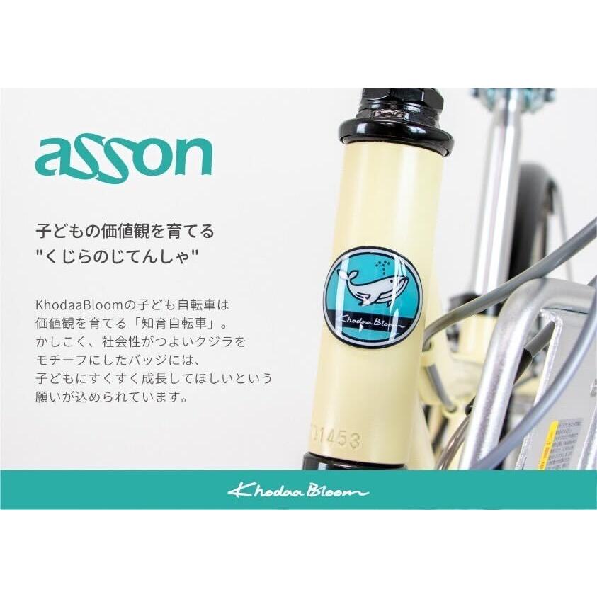 Khodaa Bloom (西濃支店止め送料無料) KhodaaBloom asson K16 Khodaa Bloom (西濃支店止め送料無料) KhodaaBloom asson K16