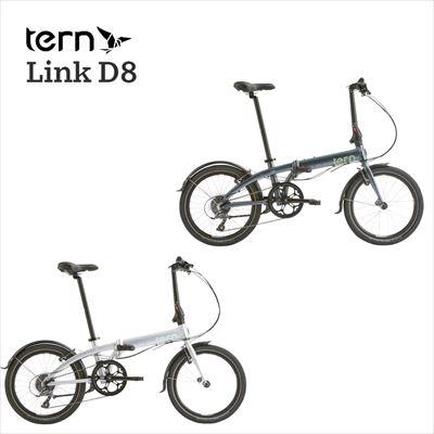 (西濃支店止め送料無料) TERN Link D8 2024年モデル ターン リンクD8 フォールディングバイク 折りたたみ自転車 セール SAEL : bk24tern-link-d8 ...
