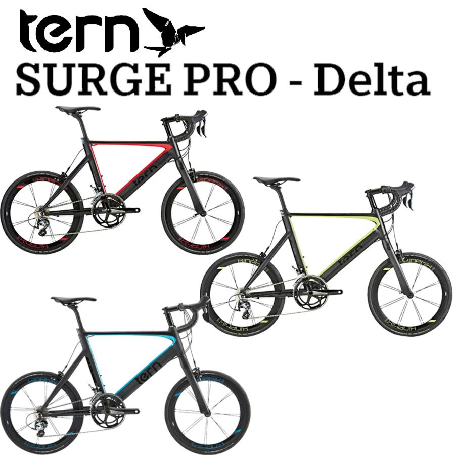 tern (西濃支店止め送料無料) TERN Surge PRO Delta ターン サージュプロ デルタ 2025年モデル カーボンフォーク ミニベロロードバイク 小径車 自転車 : 自転車 ...