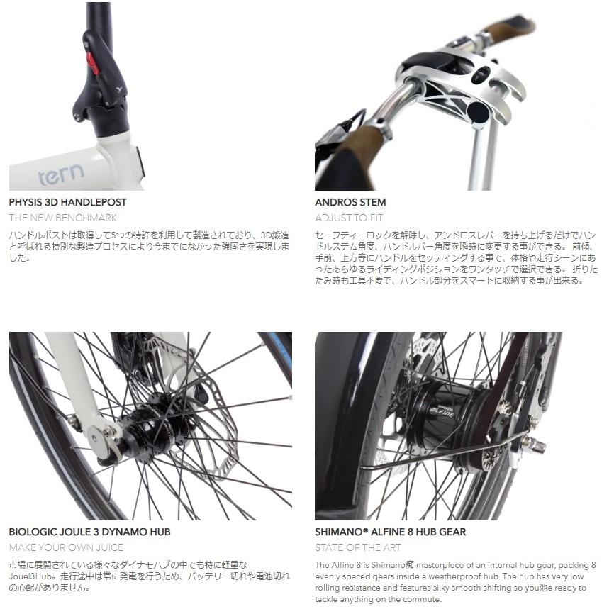 西濃支店止め送料無料) TERN Verge S8i ターン ヴァージュS8i 西濃支店止め送料無料) TERN Verge S8i ターン ヴァージュS8i