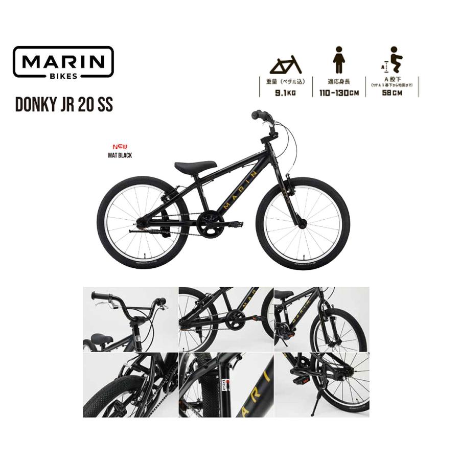 MARIN (西濃支店止め送料無料) マリンバイク ドンキージュニア MARIN (西濃支店止め送料無料) マリンバイク ドンキージュニア