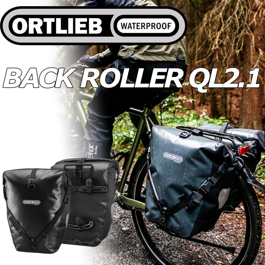 ORTLIEB BACKROLLER QL2.1 オルトリーブ バックローラー 26L ペトロール パニアバッグ バックパック バイクパッキング 自転車 : 自転車店スポークオンライン ...