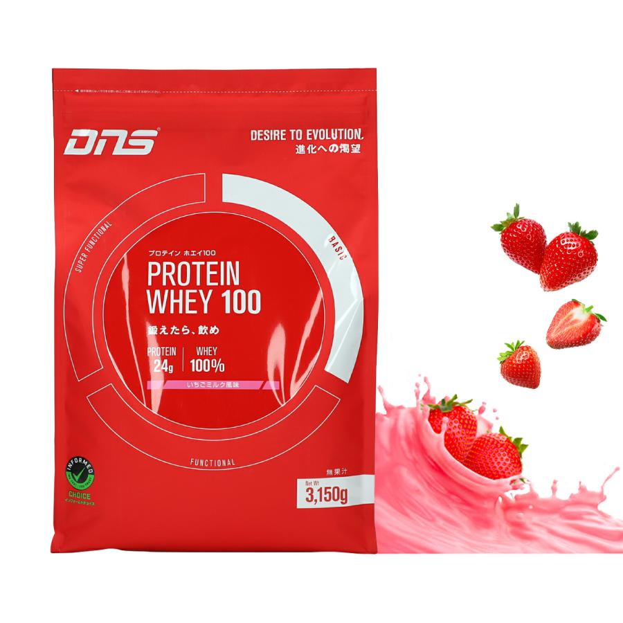 DNS DNS(ディーエヌエス) プロテインホエイ100 いちごミルク風味 3150g dns 3kg→新製品3.15kg : スポコバYahoo!店 - 通販 - Yahoo!ショッピング