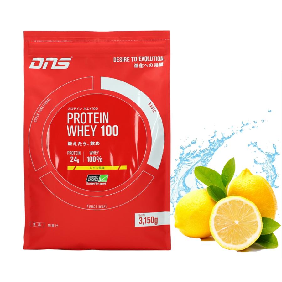 DNS DNS(ディーエヌエス) プロテインホエイ100 レモン風味 3150g dns 3kg→新製品3.15kg ポイント利用 : スポコバYahoo!店 - 通販 - Yahoo!ショッピング