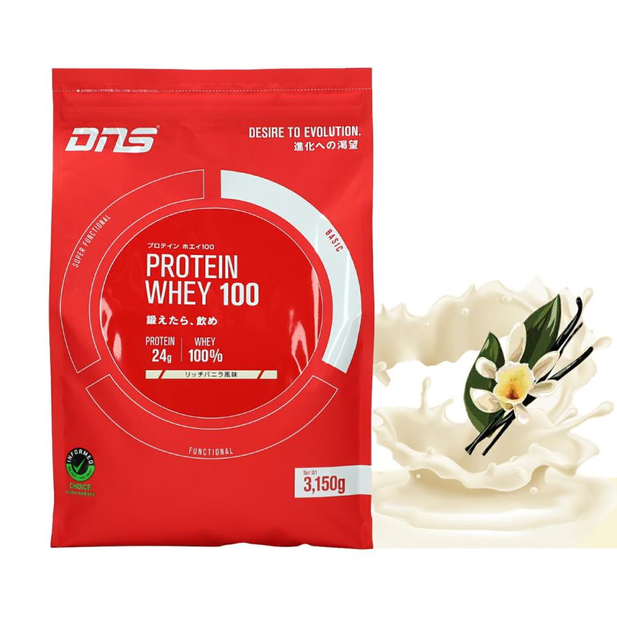 DNS DNS(ディーエヌエス) プロテインホエイ100 リッチバニラ風味 3150g dns 3kg→新製品3.15kg : スポコバYahoo!店 - 通販 - Yahoo!ショッピング