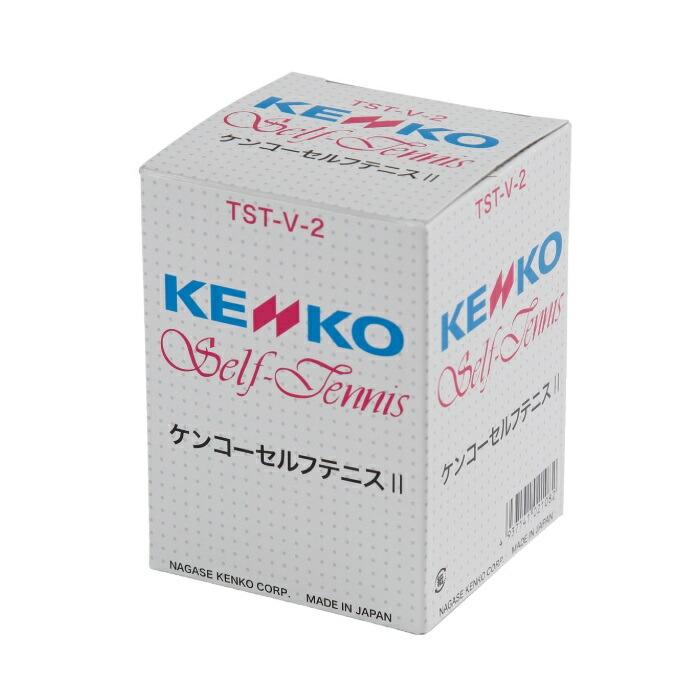 NAGASE KENKO ナガセケンコー(NAGASE KENKO) セルフテニス2 TSTV2 : スポコバYahoo!店 - 通販 - Yahoo!ショッピング
