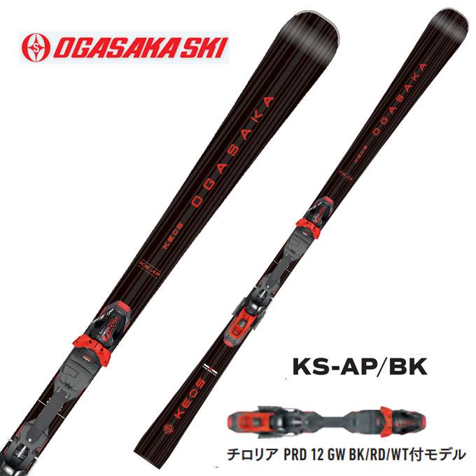 OGASAKA ( オガサカ スキー 板 ) 金具付 KEO'S ケオッズ 【2024-2025】KS-AP + TYROLIA PRD 12 GW BK/RD/WT 付モデル 【金具付き ...