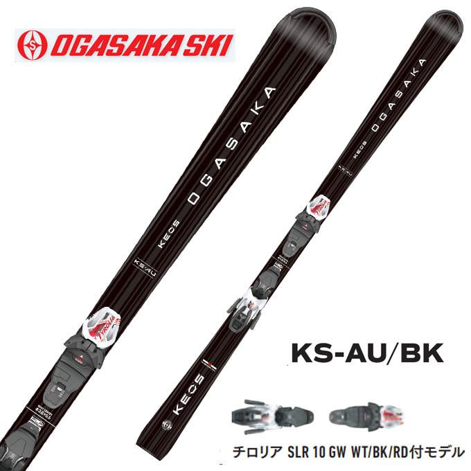 OGASAKA ( オガサカ スキー 板 ) 金具付KEO'S ケオッズ【2024-2025】KS-AU + TYROLIA SLR 10 GW WT/BK/RD付モデル 【金具付き スキー ...