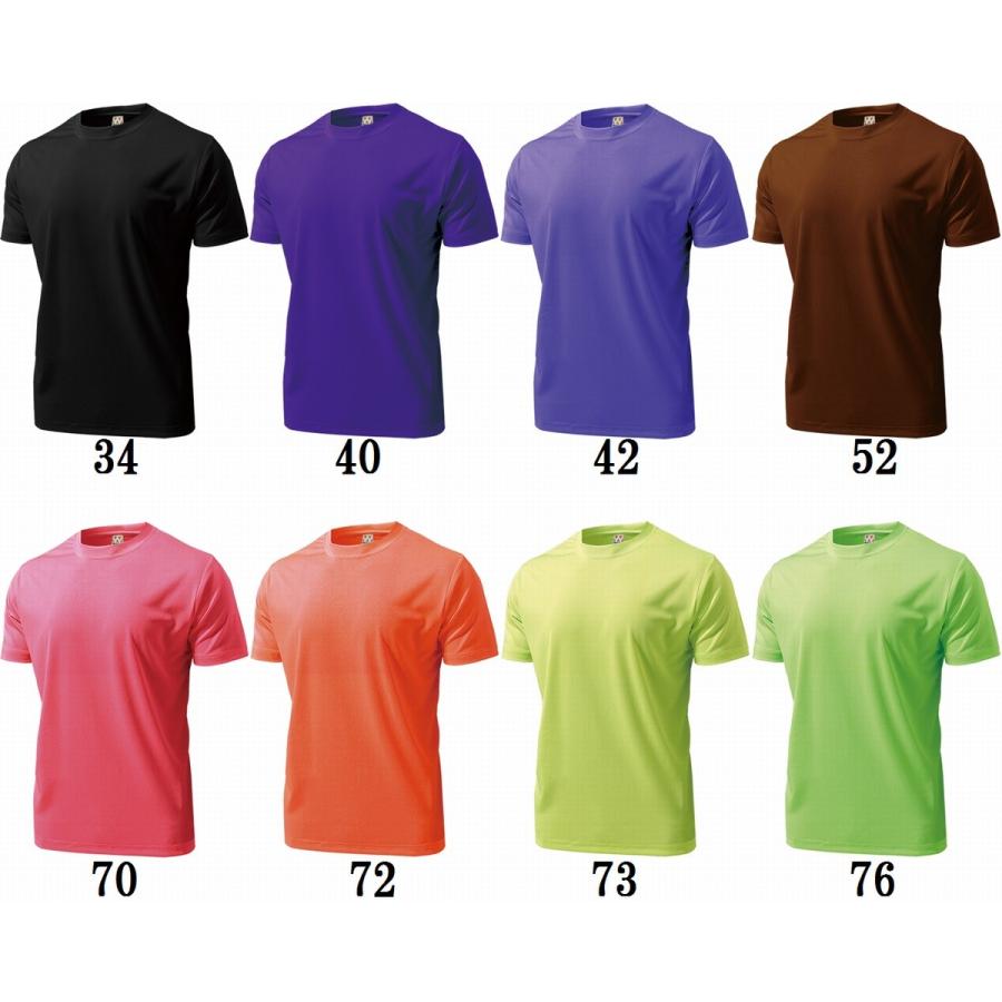 wundou ウンドウ 330 ライトTシャツ ドライTシャツ(p-330) : カジュアル&スポーツ アイテック - 通販 - Yahoo!ショッピング