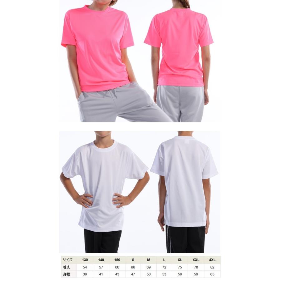 wundou ウンドウ 330 ライトTシャツ ドライTシャツ メンズ レディース ジュニア キッズ(p-330) : カジュアル&スポーツ アイテック - 通販 - Yahoo!ショッピング