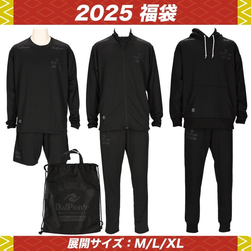 【予約】dalponte/ダウポンチ 2025 福袋（DPZ-WS2025） : dpz-ws2025 : SportsBOX Yahoo!店 - 通販 - Yahoo!ショッピング