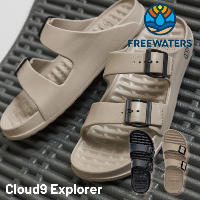freewaters 日本正規品 フリーウォータース サンダル FREEWATERS CLOUD9 EXPLORER UO-010 クラウド9 エクスプローラー サーマレスト コラボ 全米足病 ...