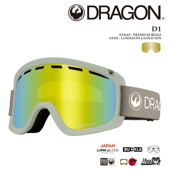 ドラゴン 日本正規品 スノーボード ゴーグル DRAGON D1 LUMA LENS Premium Beige A07 メンズ レディース スキー 24-25 : SportsExpress ...