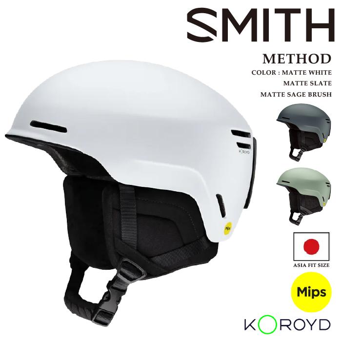 SMITH（ヘルメット、サングラス） 日本正規品 スノーボード ヘルメット スミス SMITH METHOD MIPS Matte White ...
