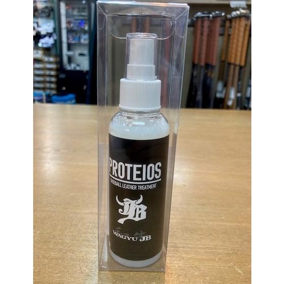 WAGYU JB PROTEIOS プロティオス メンテナンス グラブ用液体トリートメント : スポーツジョイYahoo!店 - 通販 - Yahoo!ショッピング