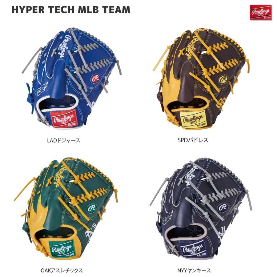 Rawlings（ローリングス） 軟式グラブ ハイパーテックMLBチーム A15W