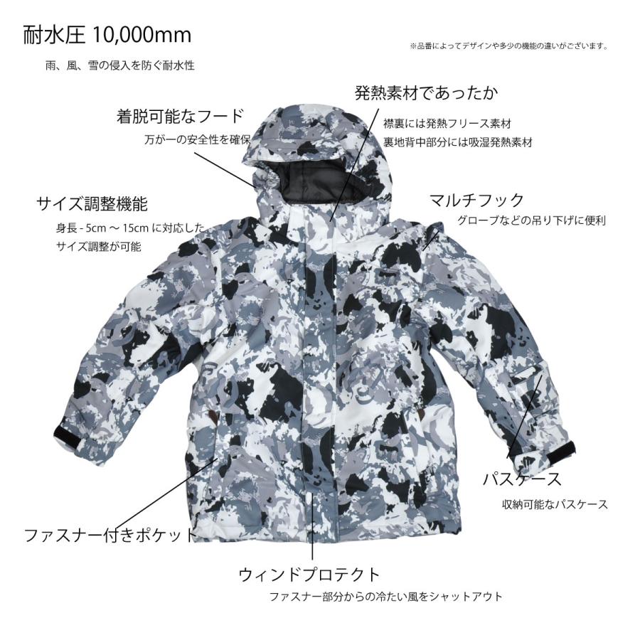 cosby(コスビー) CSB-3262 ボーイズ スキースーツ スキーウェア上下セット 耐水圧10000mm : スポーツマート - 通販 - Yahoo!ショッピング