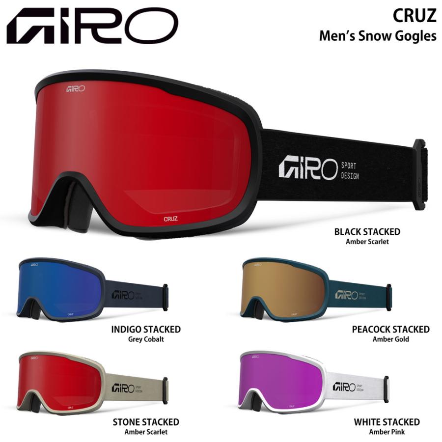 GIRO（ジロ） スノーゴーグル スキー スノーボード クルーズ メンズ
